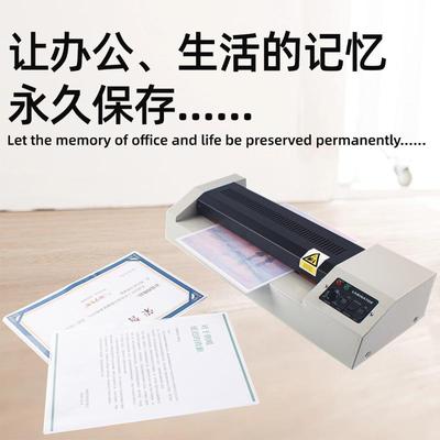 过塑机30320大胶小型a32a4塑封机相片封纸塑照片冷裱压膜机热机封