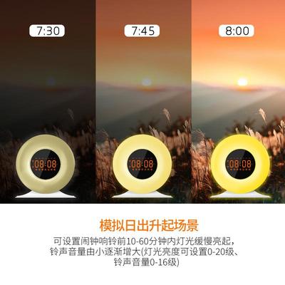 跨境出叫醒床头炫彩氛围闹钟灯F收音大自然音250乐入眠leMd小日夜