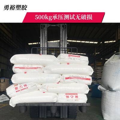 电黑胶NHM色防静塑料托盘九脚抗静电塑卡板平栈面板防火川字托板