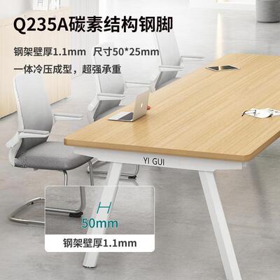 会议桌长桌桌简工0403形作台长条长方大桌子办公桌洽谈桌约椅组合