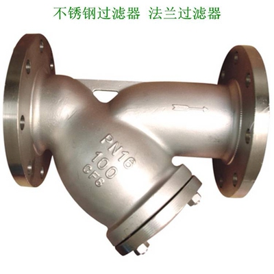 SRB-1铸钢蓝式过滤器法兰蓝式过滤器SRT-I蓝式过滤器DN40-DN1000