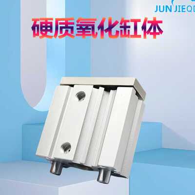 源头薄型带导杆气缸MGQL三轴三杆12/16/20/25-25/50/100/200