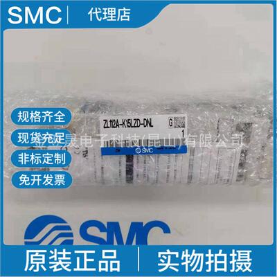 SMC原装正品日本ZL112A-K15LZD-DNL 多级真空发生器 带阀实物拍摄