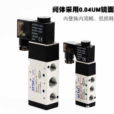 深都两位五通换向气阀电磁阀 4V110-06/4V210-08/4V310-10-AB