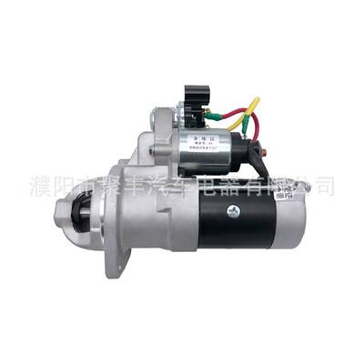潍柴/扬柴WP3Q130E50系列起动机马达Z20040015C M81R3010-R