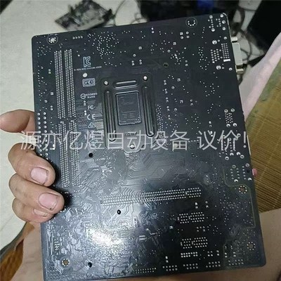 拆机H310M_K加G4560cpu一起出成色新没有挡板了(议价)