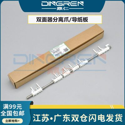 适用 理光 MP 7500 7502 7503 6500 9002 9003 7001 7002 7003 75