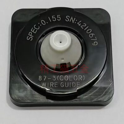 沙迪克眼模S103 原厂编号3080990 0.205 0.255