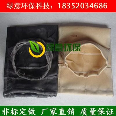 石墨硅油玻纤维连续布袋高温滤袋布袋硅铁厂除尘布袋可按需求定做