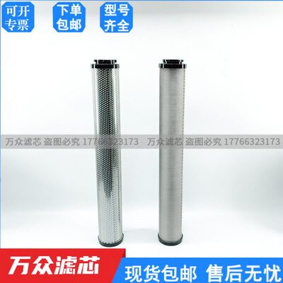 杭州超滤精密过滤芯UFC-56 UFT-56 UFA-56K E7-56 UFA-48 UFT-48