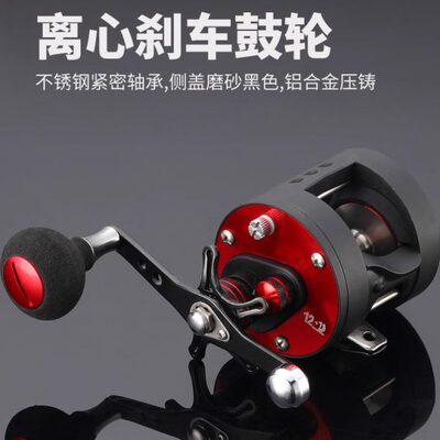 金飚王 特价促销7轴数显鼓轮雷强轮打黑路亚轮远投轮离心刹车鱼线