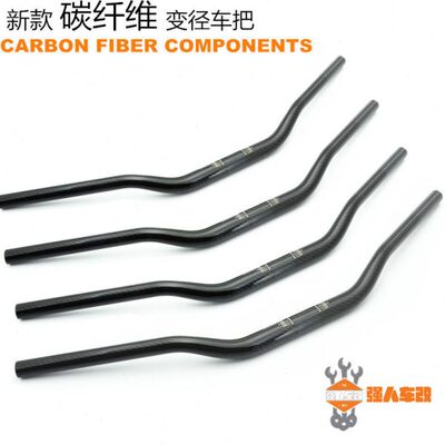黄龙600/300幼狮500改装碳纤维车把变径车把 铝合金手把502C/752S