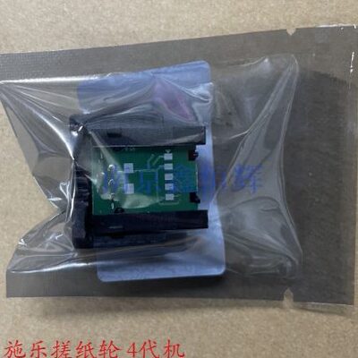 施乐2108 3105硒鼓芯片 2108B墨盒芯片  3105B打印机芯片 碳粉