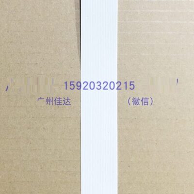 适用佳博L80160 L407 L813 812 L803 打印头 80mm 21p 21针的