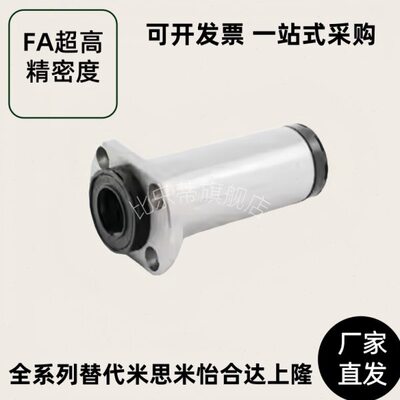 带润滑装置法兰轴承LHFR LHFS LHFC-MX10 LHFRW LHFSW LHFCW MX