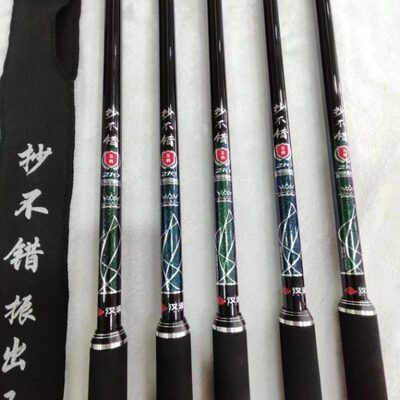 抄不错大物抄网杆2.1米超硬碳素EVC发泡握把黑坑定位抄网竿