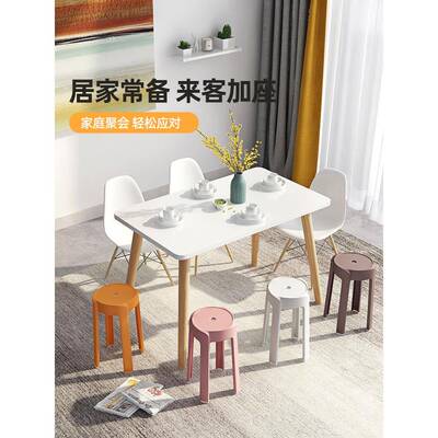 A6子T塑料凳现家用加厚圆凳代简餐约可叠放asfd12摞叠风车胶凳凳