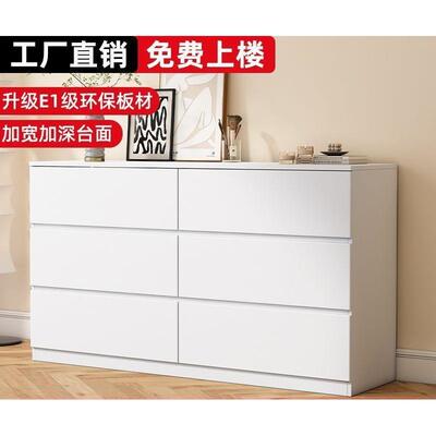 斗柜卧室收纳柜五斗现代简约屉RDO柜风奶油梳抽妆台储物柜柜客厅