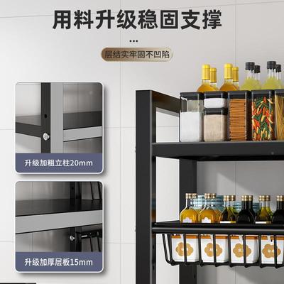 厨房多能置物架YTE落地多层纳收功架蔬菜篮子微波炉烤箱储货架物