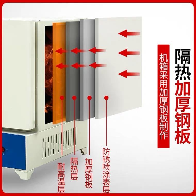 马弗炉实验室热SX2处理坩埚退火淬工体业马沸一炉高温火电箱式电