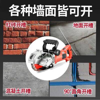 开曹电工切开割机槽无IDT尘新型全自动漕机线开开槽机一次水成型