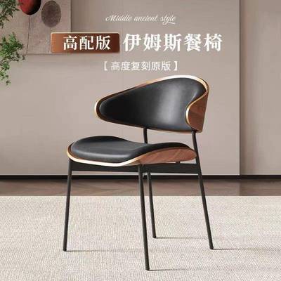 古会风古意式餐椅家用轻奢伊姆斯椅子靠背椅实木sgt8415家用议中