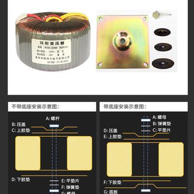 电源变压器OD-100W220V转变1CKQ2V18V24V48V1环0B0V形变压器功放