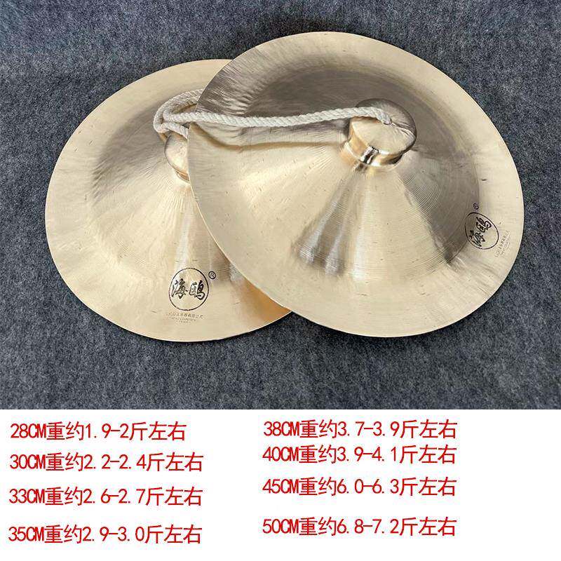 专业响镲铜铜南狮广钹醒獅大铙钹镲28广JOP30公分大镲镲锣鼓钗