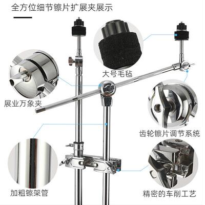 架鼓水镲套斜镲架EJS半截支架吊镲架子通擦用片子扩展架万向夹子