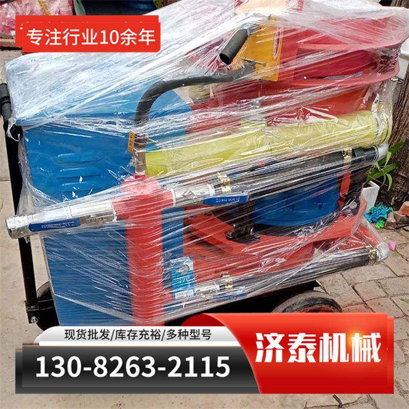 矿用防爆喷浆机 PZ-7B矿用喷浆机 随时发货其他矿山施工设备及配