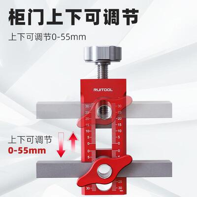 -柜门安装辅助器铝合金反435弹器打孔门衣柜门D吊柜提门调Y平器I