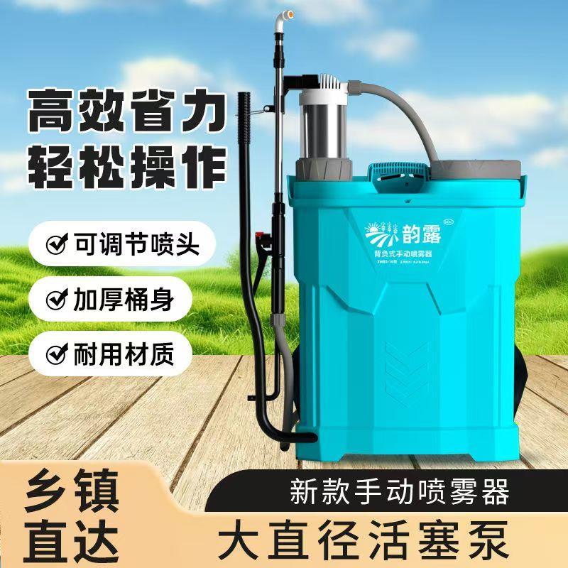 农用手动喷雾器手压式高压消毒喷药机家用浇花喷水壶喷洒器打药机