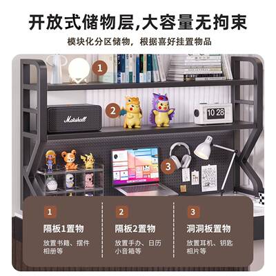 书架面置物架洞洞板学家用学习书桌CQT收件纳架桌上桌简易办生公