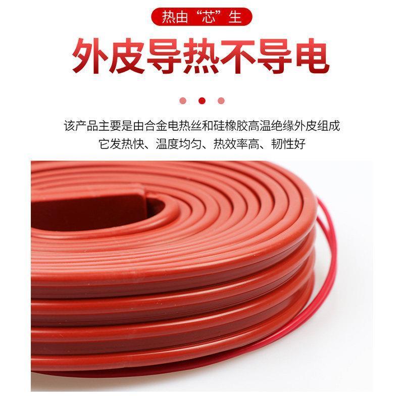 硅橡胶加热带伴热带缠绕电热带冷库管道水管220V可调温防冻发热带