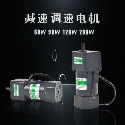 20齿V交流减速2电机精0密5IK120RG轮减速调速定速电机12W