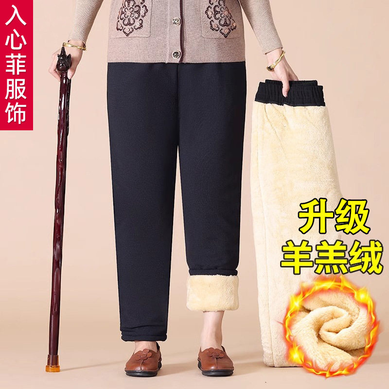 妈妈春秋新款裤子休闲直筒长裤外穿中老年人奶奶太太秋冬加绒棉裤