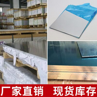 2A12 LY12 LY11 5A06 5083 6063硬质 铝板 CNC 激光切割 加工定制