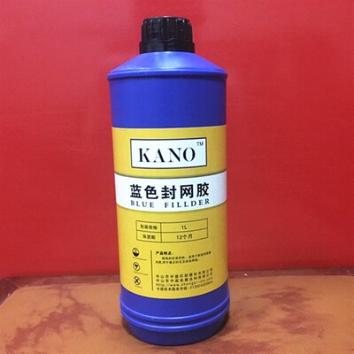 中益UVC/ UVH皱纹油墨  折光油墨  适用于哑膜纸张等