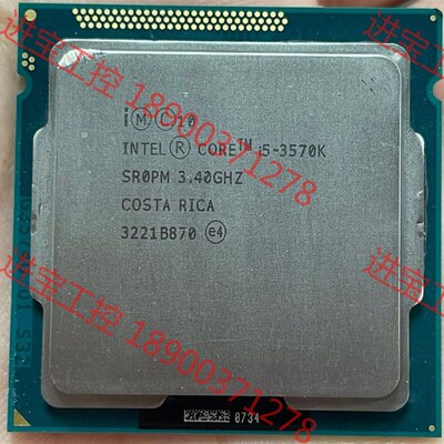议价 出 正式版CPU i5 3570k 性能好 都有点轻微碰撞痕