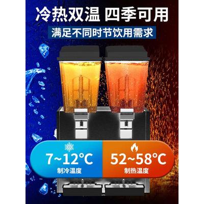 鸿艺饮料机商用冷热搅拌果汁机奶茶机摆摊双缸火锅店自助餐冷饮机