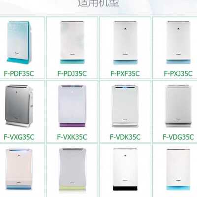 松.下空气净化器集尘过滤网脱臭网F-ZXFP35C/PDF/PXF/VDG/VXG包邮