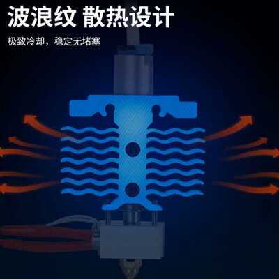 创想Ender 3 neo/ V2 neo/Max neo全套喷头热端加热块打印头套件