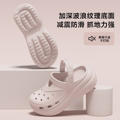 依思q洞洞鞋女款软底防滑eva凉鞋