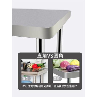 不锈子钢工台厨房灶台JRX商用作操作台桌层架饭店打荷架台面单层