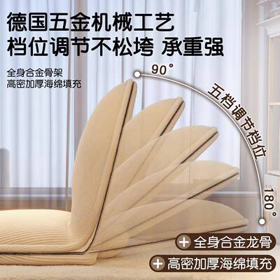 懒人发榻米可旋转折沙背叠座PNE椅床上靠椅地上坐榻垫卧室飘窗沙