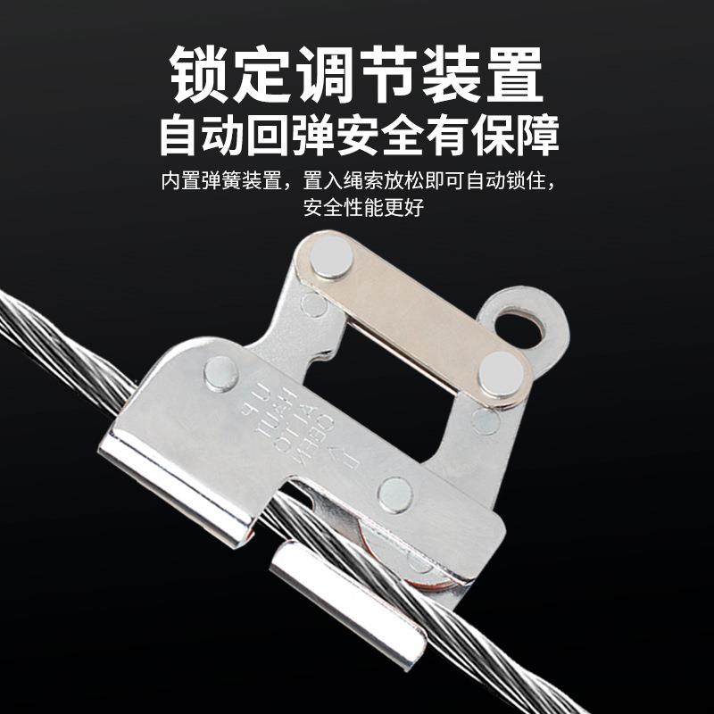 钢空钢丝绳止坠缆器高作业下降器固器定器防坠落自锁攀爬VPR保护