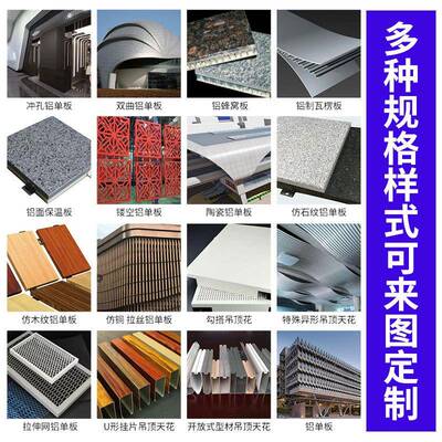 重地MYB庆善工内陶铝单板室幕墙商场铁站建筑瓷材装饰板烤瓷铝板