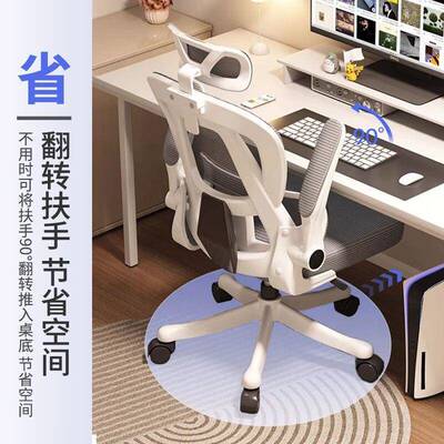 电脑椅家用人宿体工学学椅办公椅子生舍64992电椅靠背座椅竞舒服久坐