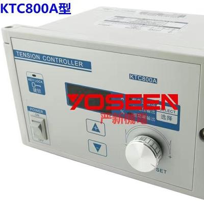 粉KT粉C800A手KTC800A动张磁力控制器磁离合器刹车器配套用张力器