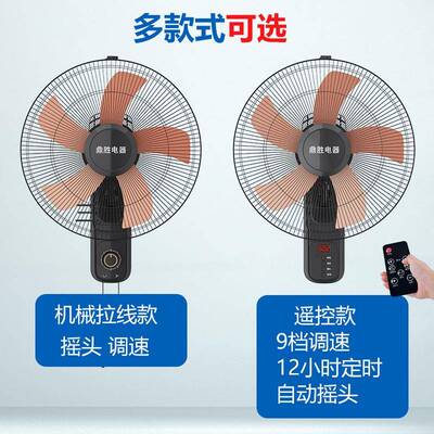 110V壁扇220V英规美规壁挂扇11规0W-1612欧伏墙扇220伏挂壁扇